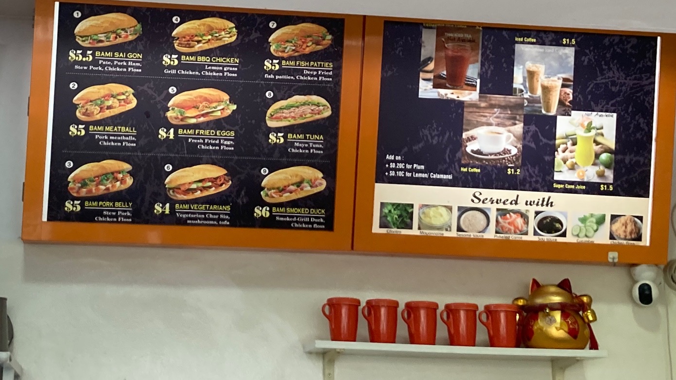 ブランチにバインミー - あさみち